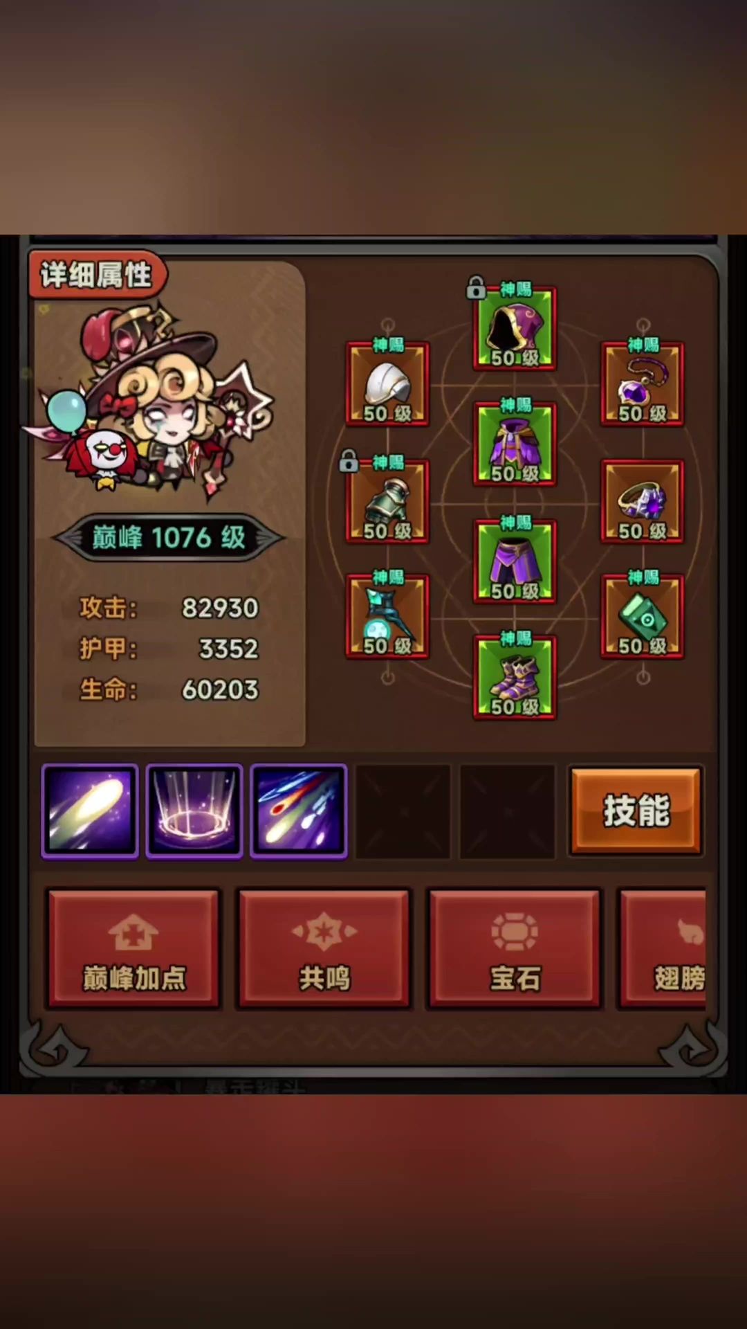 法师冰普流攻略 迷雾大陆攻略 Taptap 迷雾大陆论坛
